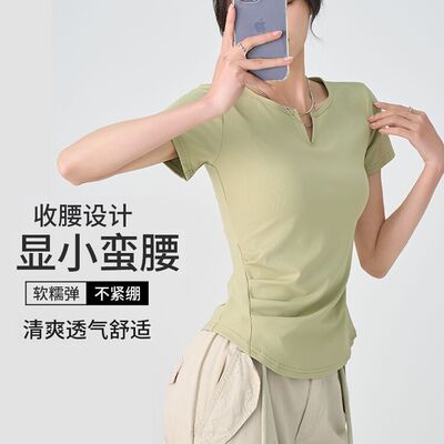 H879V领t恤短袖女春夏季内搭正肩褶皱收腰修身显瘦外穿上衣打底衫