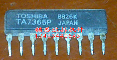 TA7365P进口原装拆机件，质量保证，欢迎咨询 保真 现货