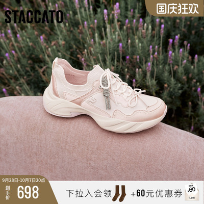 思加图蝴蝶梦境老爹鞋透气休闲鞋