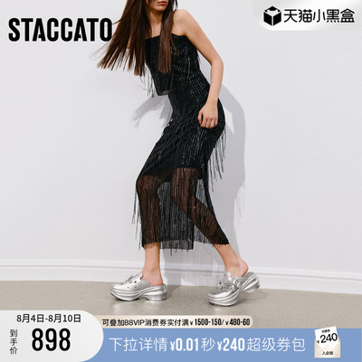 思加图烟花海岸厚底增高勃肯鞋女