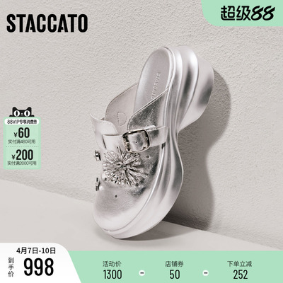 思加图烟花海岸厚底增高勃肯鞋女