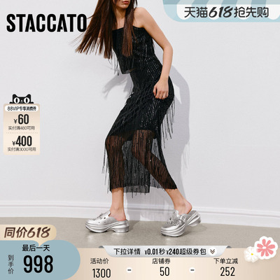 思加图烟花海岸厚底增高勃肯鞋女