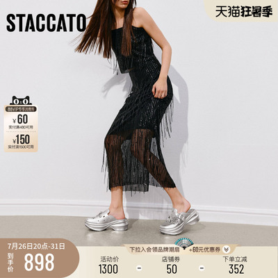 思加图烟花海岸厚底增高勃肯鞋女