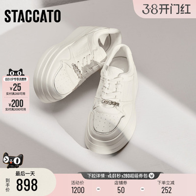 思加图厚奶酪小白鞋板鞋厚底女鞋