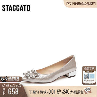 [定制小码32/大码41胖瘦脚]思加图秋水星仙女单鞋女EG418CQ5A