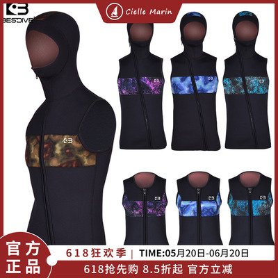 潜水头套背心水肺深潜服