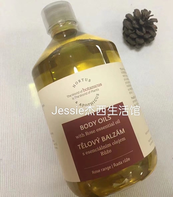 玫瑰按摩精油菠丹妮BOTANICUS