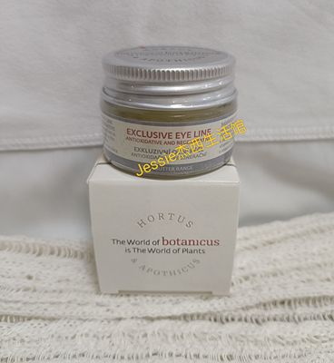 抗皱眼部眼周护理捷克眼霜菠丹妮