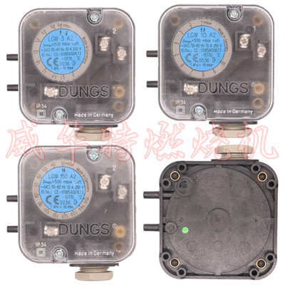 DUNGS燃气压力开关LGW50A2燃烧机
