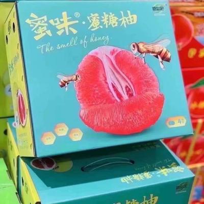 德信园蜂蜜柚想你红心蜜柚平和琯溪蜜柚大果4个装约1新鲜