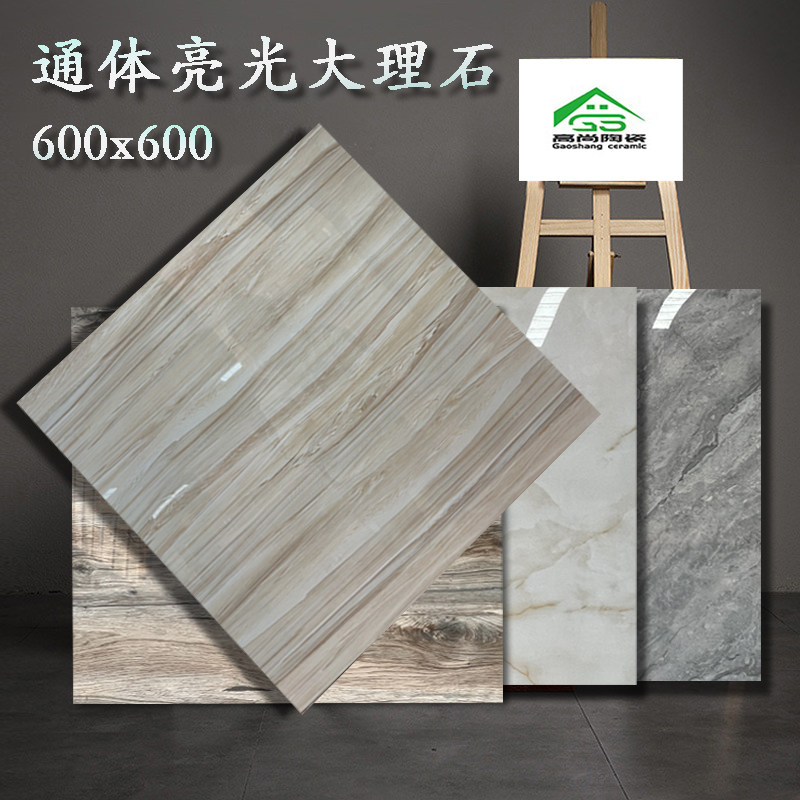 佛山通体亮光大理石瓷砖600x600室内客厅餐厅卧室防滑地板砖