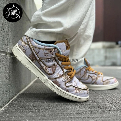 NikeDunkSB男女紫金撕撕乐板鞋