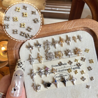 圣光四芒星系列美甲饰品