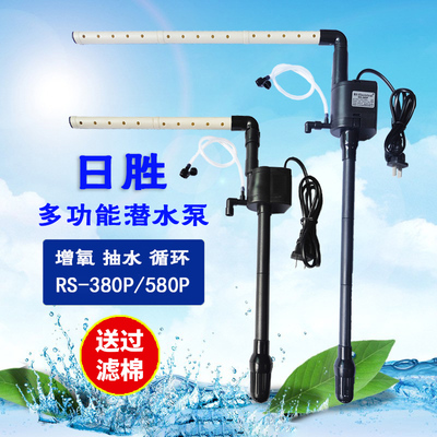 三合一小型潜水泵循环泵抽水泵