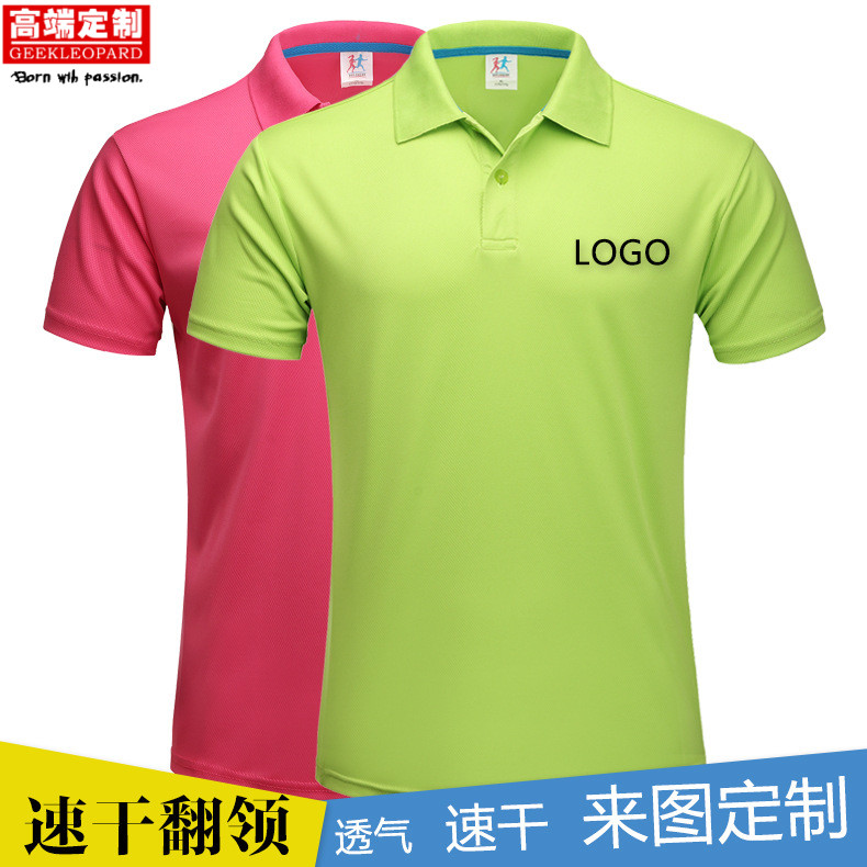新款男女翻领广告衫短袖速干Polo运动t恤户外工作服定做印logo