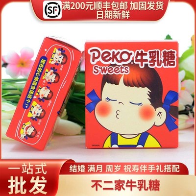 不二家peko周岁30g迷你款牛乳糖