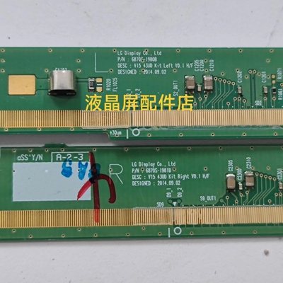原装边板6870S-1981B一对包好