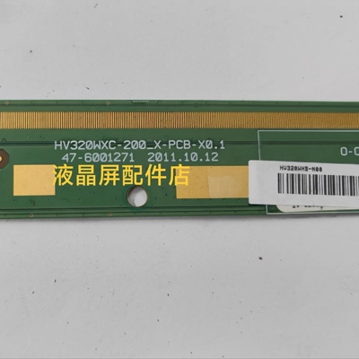 HV320WXC-200-X-PC47-6001271