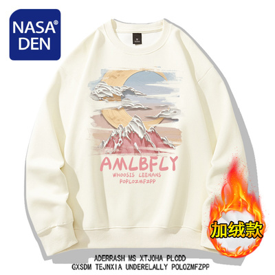 美式复古简约长袖卫衣男女