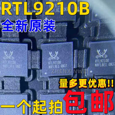 原装正品RTL9210B网卡芯片