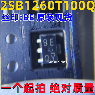 功率晶体管2SB1260T100Q