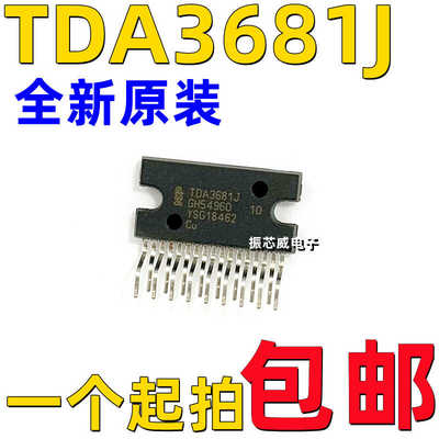 TDA3681J单排汽车音频功放