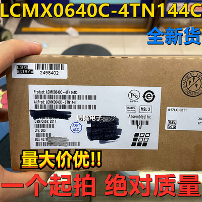 全新原装正品 LCMX0640C-4TN144C-3I LCMXO640C4TN144C-3I QFP144
