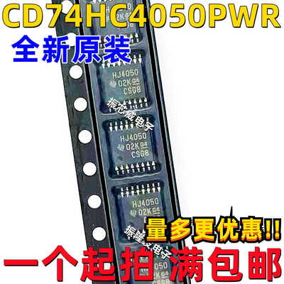 CD74HC4050PWR缓冲器驱动器