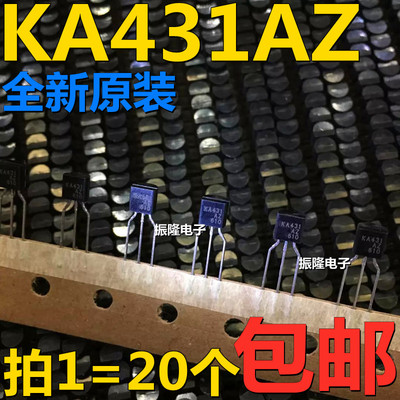 KA431AZ KA431AZTA 直插TO-92 全新进口原装 三极管稳压器芯片