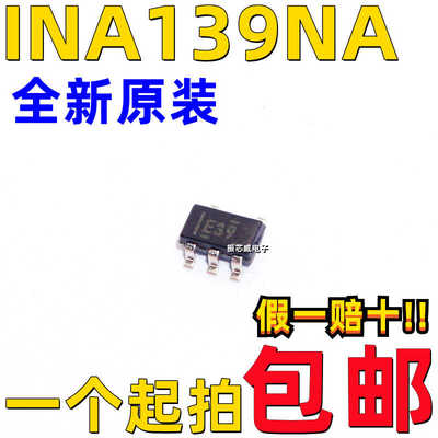 电流调节和管理INA139NA/3k