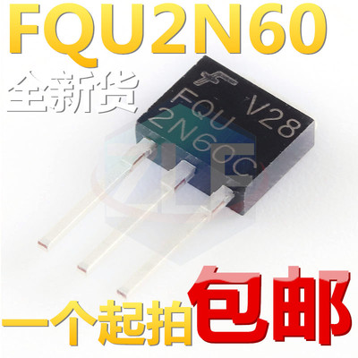 贴片场效应管 2N60 TO-251 2N60C 2A 600V FQU2N60 TO252插件