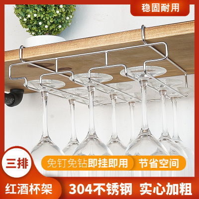 304不锈钢倒挂多排高脚杯架红酒杯架家用橱柜悬挂酒柜创意杯架