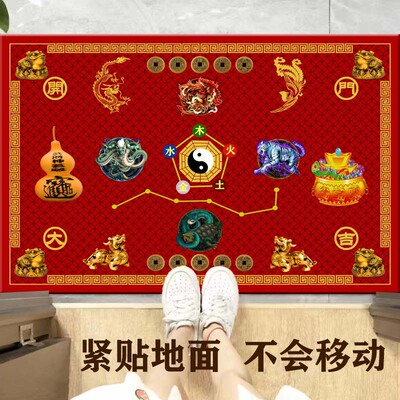 五帝七星门垫防滑贴地不移动镇宅去煞转运纳福招财入户门地垫脚垫
