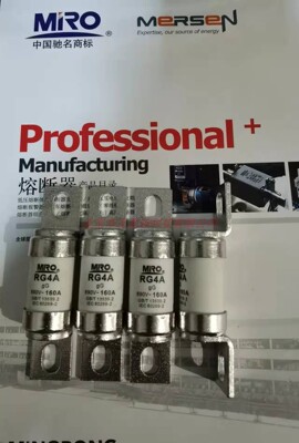 茗熔RG4A160A茗熔熔断器