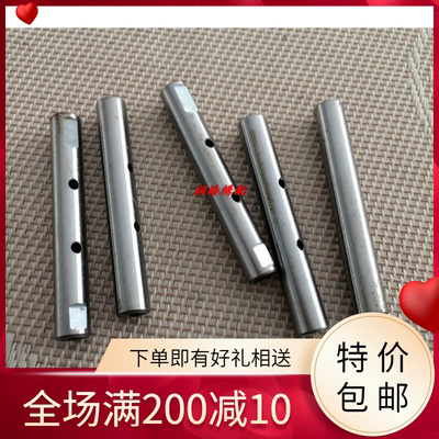 BARUDAN绣花机零件 百灵达绣花配件 小机摇臂中梢 YS小机摇臂销