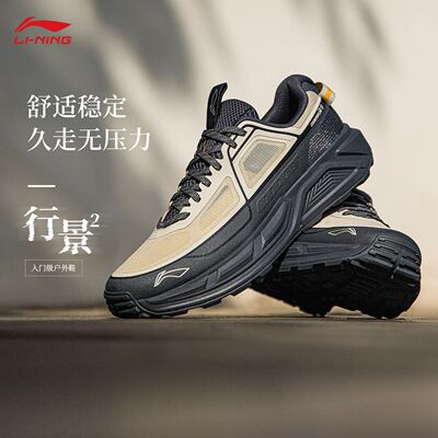 李宁户外CF溯行景2徒步鞋男子