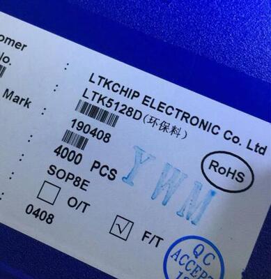 LTK5128 LTK5128D 5W音频功放芯片IC贴片SOP-8 带散热片 全新原装