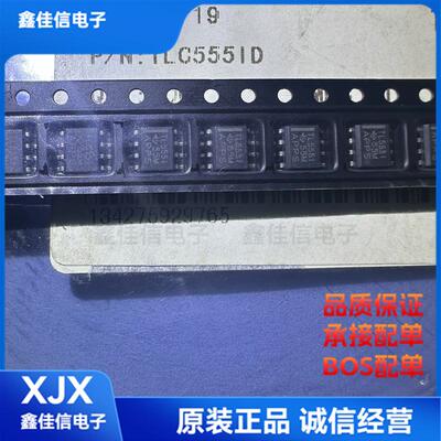 SN65HVD234DOP8VP8收发器芯片