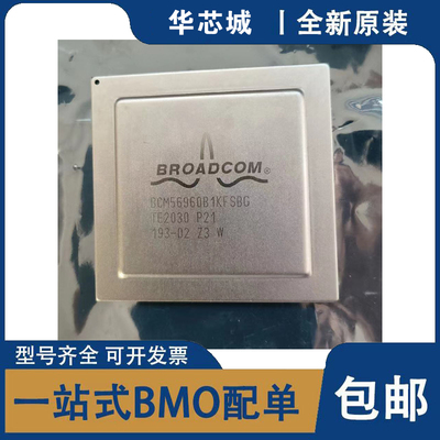 全新原装 56960B1KFSBG 封装BGA  以太网控制器 IC芯片元器件配单