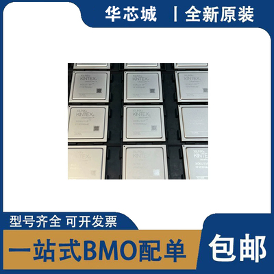 全新原装 XCKU13P-2/3/1FFVE900I/E 封装BGA900 可编程逻辑IC芯片