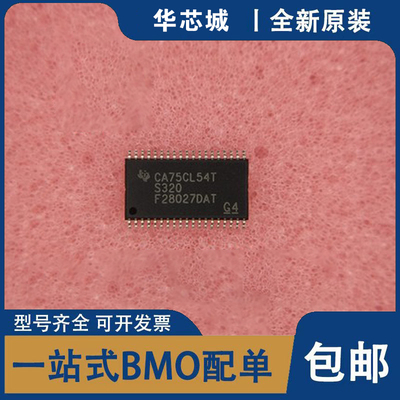 全新原装 TMS320F28027DAT 38-TSSOP嵌入式微控制器 集成电路IC