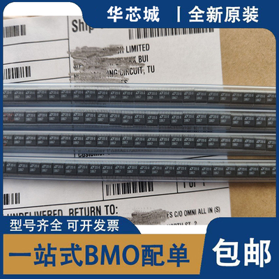 全新原装  LTC1867AIGN#TRPBF SSOP-16 模数转换芯片 集成电路IC