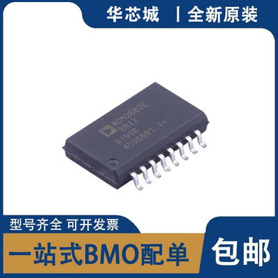 全新原装 ADM2682EBRIZ-RL7 ADM2687EBRIZ-RL7 RS-485/RS-422芯片