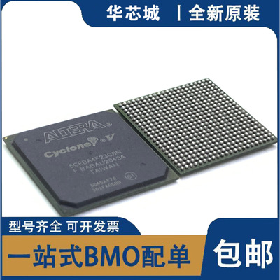 全新原装 5CEFA4F23C8N/C7N  BGA-484 FPGA可编程逻辑控制器芯片I