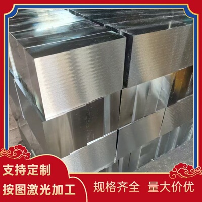 SUP12 SUP11A弹簧钢52crmov4 C60E4圆棒45CRMOV6-7钢板 规格全