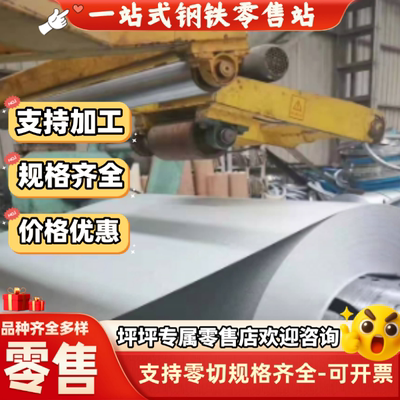 630 17-4PH 440C 420 430 304 303 410 321 316不锈钢板精光板