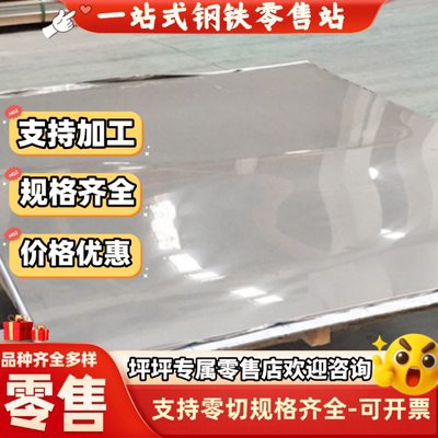 17crnimo6 34CrNiMo6 30crnimo8 34cr2ni2mo 圆钢 圆棒 锻件