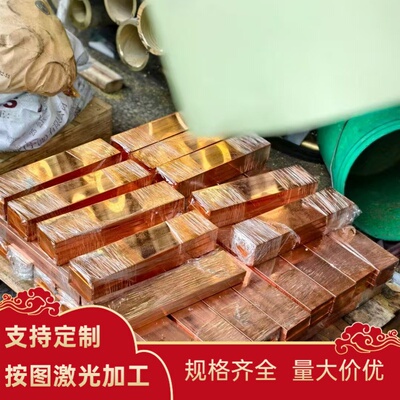 CUAL8Fe3铝青铜 C60600 铜板 C62400 铜棒 铜管 C61400 铜排 铜套