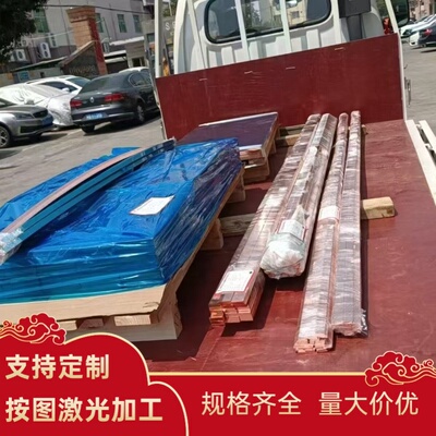 供应 Hbi60-0.8-0.01 铜合金 Hsi75-3 硅黄铜板 HSi80-3 硅黄铜棒