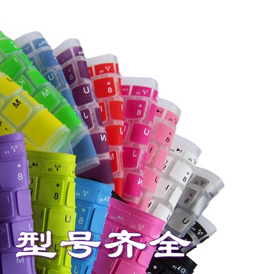 适用HP惠普ProBook430G4键盘膜EliteBook848G3笔记本ZBOOK14U贴套